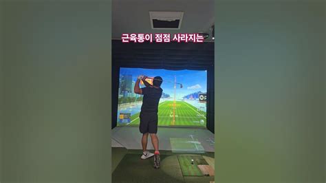 근육통이 점점사라지면서 연습도 열심히 Golfkpgakpga투어프로golfswing골프스윙내꿈은장타왕이유호프로아이언샷페이드브리지스톤골프아이언스윙스윙교정