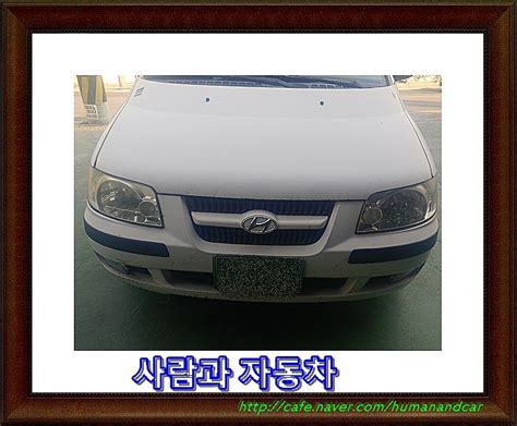 라비타실린더헤드카바누유수리라비타흡기크리닝라비타엔진오일누유수리라비타잠바카바부산김해양산라비타잠바카바어셈블리및가스켓교환부산김해양산라비타실린더헤드카바교환부산김해양산라비타