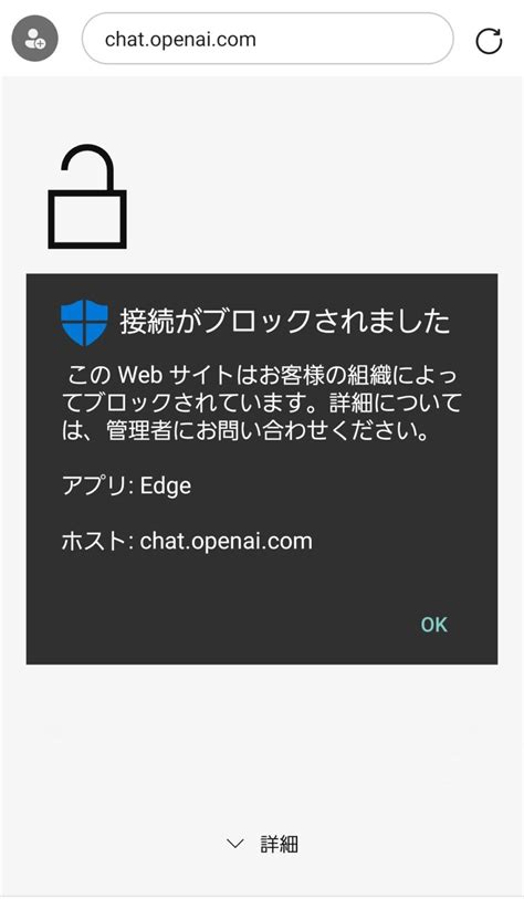 microsoft defender for endpointで特定のwebサイトをブロックする liglog infra journal