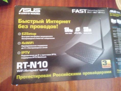 WiFi роутер (маршрутизатор) ASUS RT-N10 D1 - «ASUS RT-N10 D1 ...