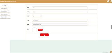 毕设项目：高校教师公寓管理系统的设计与实现jspjavaspringmvcmysqlmybatis高校公寓管理系统 Csdn博客