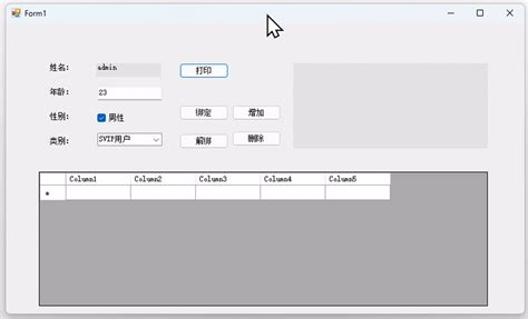 c 中清空datagridview的方法 c datagridview 清空 csdn博客