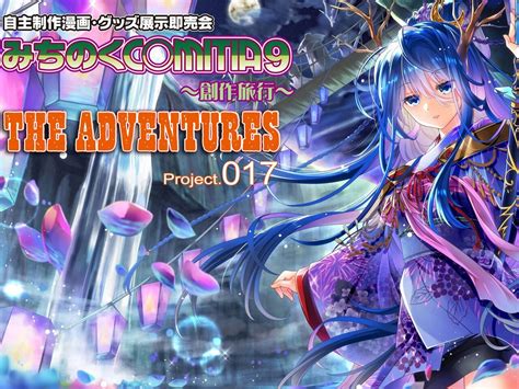 Comitia 2025 All Info In Detail Are Here Place Tickets Dates And