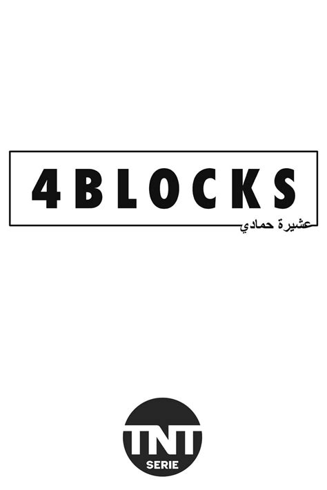 4 Blocks Cartel De 4 Blocks Cinecom