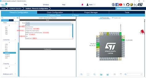 Stm32f1hal库学习uartstm32f1 Hal库串口配置例程 Csdn博客