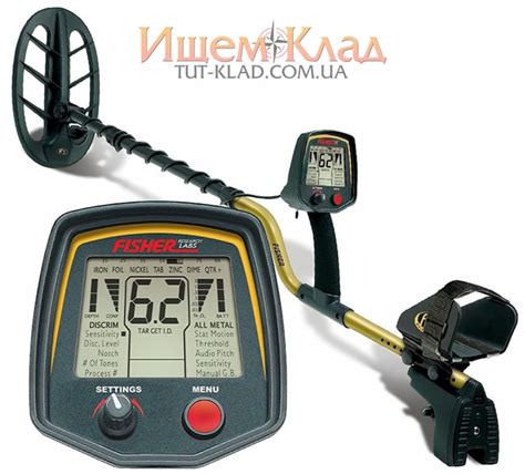 Купить металлоискатель Fisher F75 в Харькове. Ищем Клад