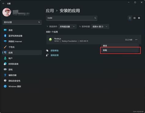 【前端】vue2 脚手架模块化开发 快速入门