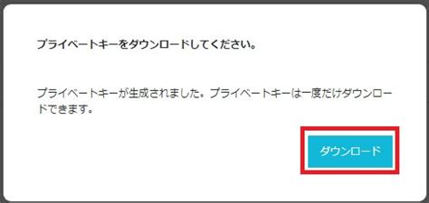 PythonConoHa WINGのサーバーでPythonプログラムを実行する カメ助のブログ