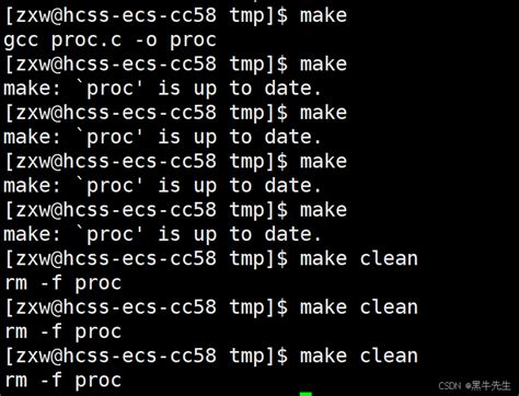 【linux】自动化构建工具 Makemakefilemake自动化 Csdn博客