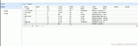 基于javassmmysql的网上人才招聘系统设计与实现（源码sql文件演示视频）人才招聘系统mysql Csdn博客