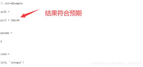 Matlab求解方程和多元方程组matlab解多元方程 Csdn博客 Matlab求解方程和多元方程组matlab解多元方程 Csdn博客