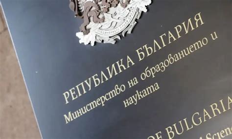 МОН публикува верните отговори от изпита по БЕЛ на седмокласниците ᐉ Новини Tribune Bg