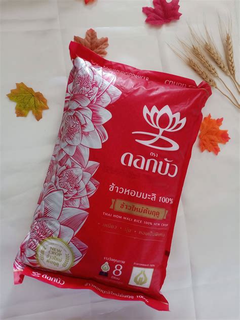 เบญจรงค์ ข้าวหอมมะลิแท้ 100 เมมิลินน์ Thaipick