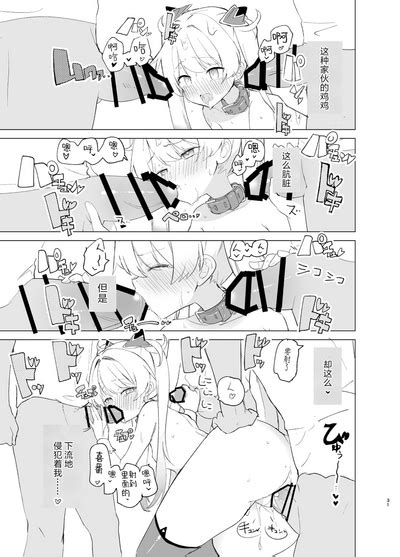 Exter Iris Saimin Kaijin Ni Yabureru Exter爱丽丝败给催眠怪人 Nhentai