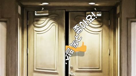 수맥 초혼장 기묘한티비 미관스님 그리고 기풍선생이야기 생활과건강 Tv Youtube