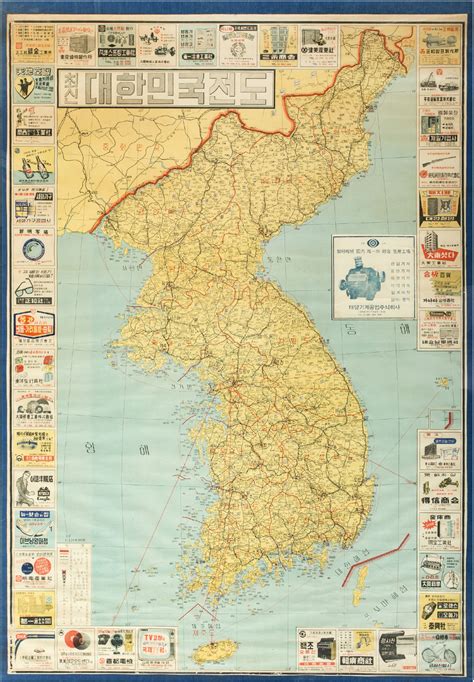 국립지도박물관 소장품 소개