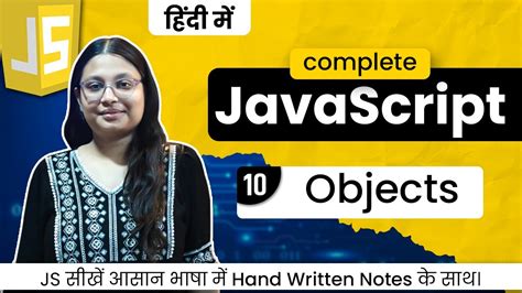 Lecture 10 Javascript Objects Master Objects Properties Methods