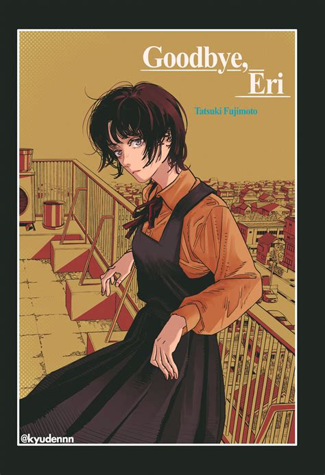 Goodbye Eri Coloured By Me R Chainsawman