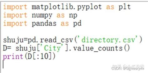 【python数据分析与可视化】关于星巴克数据分析与制图的九道题 知乎