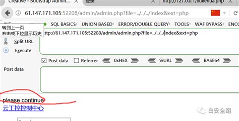 攻防世界的Web php wrong nginx config实战题目 腾讯云开发者社区 腾讯云