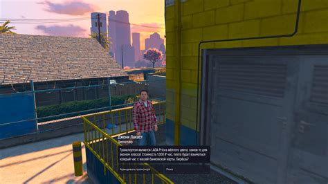 Таксист DS Project WIKI DS Project WIKI