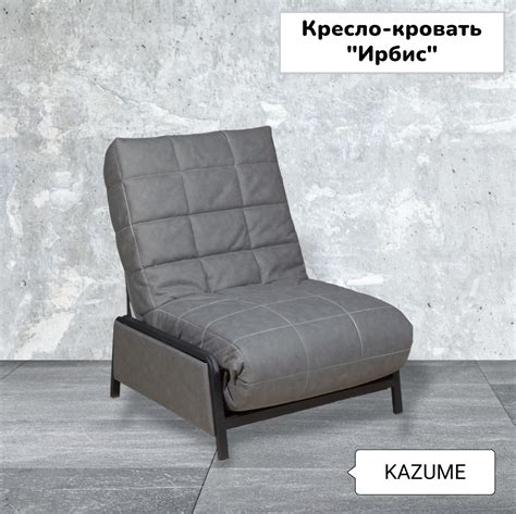 Раскладушка Кресло Трансформер – купить в интернет-магазине OZON по ...