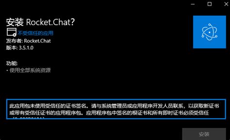 Github Action Build Not Signing Appx Package · Issue 2149 · Rocketchat