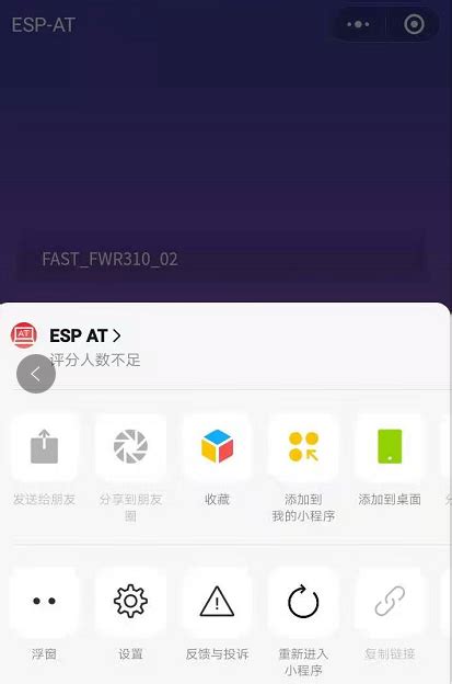 Web Server At 示例 Esp32 — Esp At 用户指南 Latest 文档