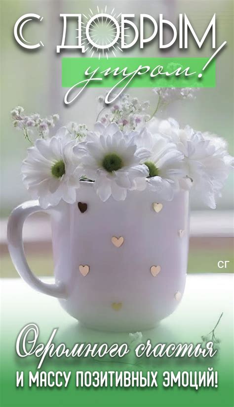 Пин от пользователя Усние Менадиева на доске доброе утро в 2024 г Рождественские поздравления