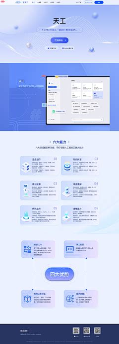 大模型 花瓣网陪你做生活的设计师 西湖大模型 大模型 花瓣网陪你做生活的设计师 西湖大模型