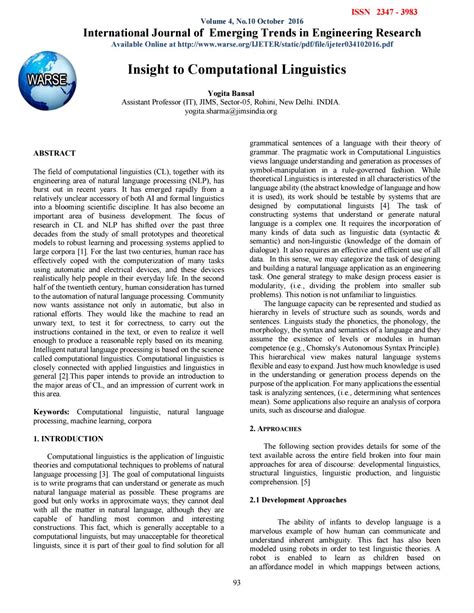 Computational Linguistics Journal