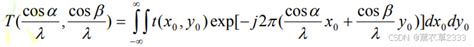 衍射的角谱理论角谱衍射理论 Csdn博客 衍射的角谱理论角谱衍射理论 Csdn博客