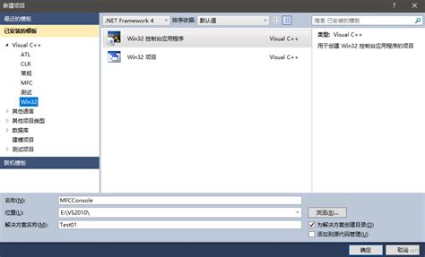 一、mfc介绍 csdn博客