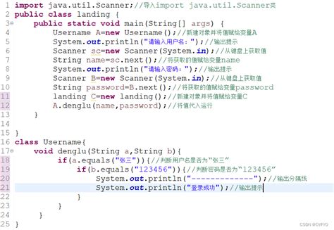Java的第七次作业 Csdn博客