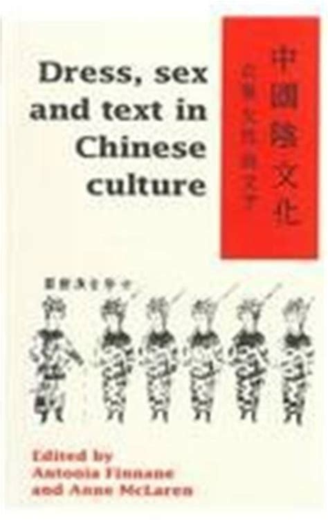 Dress Sex And Text In Chinese Culture 百度百科