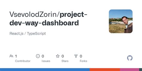 GitHub VsevolodZorin Project Dev Way Dashboard React Js TypeScript