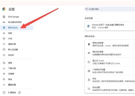 chrome浏览器打不开？这里有解决方案！