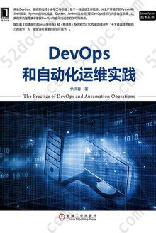我爱电子书 PWM整流器及其控制 pdf epub mobi awz 高清版 带目录Kindle版 多看精排版下载