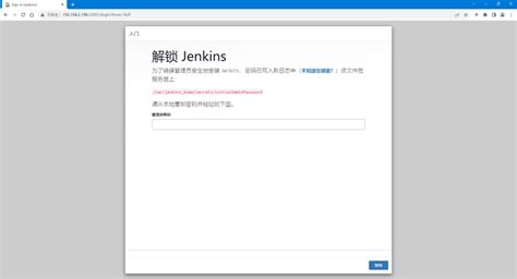 kubernetes部署jenkins 小柒博客