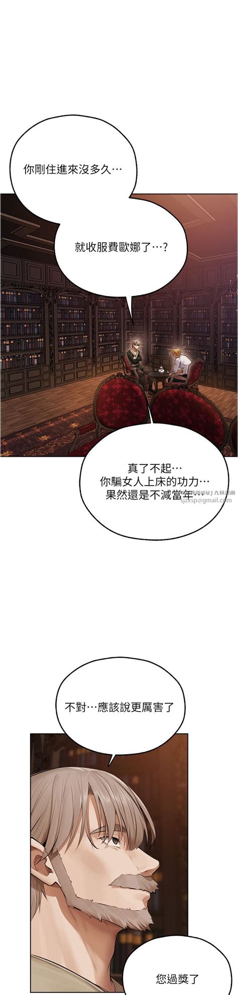 第65話 調教夫人鮑魚小隊成立 人妻猎人未删减版全集免費在线阅读 禁漫岛 韩漫日漫3D漫画的禁漫天堂