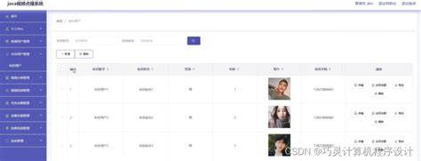 django计算机毕业设计java视频点播系统python 源码程序 lw 远程部署 基于python的在线影视点播系统设计 csdn博客