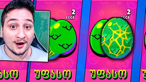 ბოლო კვერცხები გვაჩუქე 🤩😮 Youtube