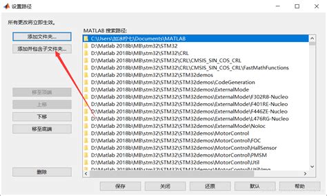Matlab 机器人工具箱简单教程：（下载及安装） Matlab蓝奏云下载 Csdn博客