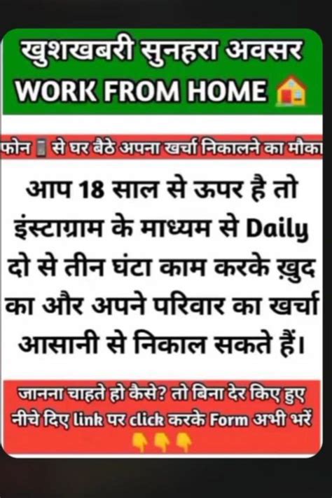 Sachin Tiwari On Linkedin Hello Dear I Am Sachin From Uttar Pradesh