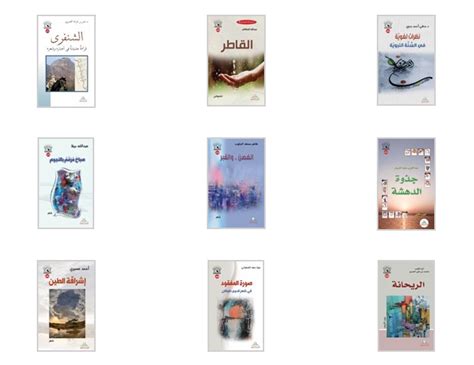 نادي أبها الأدبي