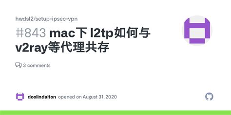 mac下 l2tp如何与v2ray等代理共存 Issue 843 hwdsl2 setup ipsec vpn GitHub