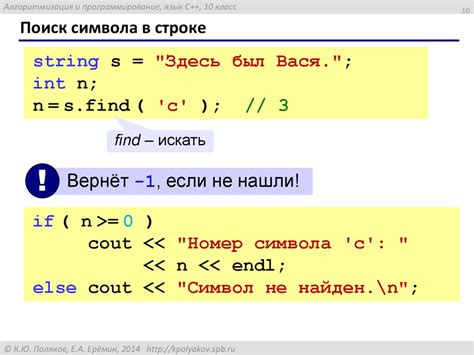 Vba поиск символа в строке Vba Excel Функция Instr синтаксис параметры примеры