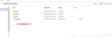 解决无法删除文件夹的情况：文件夹正在使用，操作无法完成，因为其中的文件，或文件夹已在另一个程序中打开 c盘删除现实文件正在使用 csdn博客