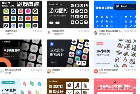 8个免费的png素材网站推荐 知乎