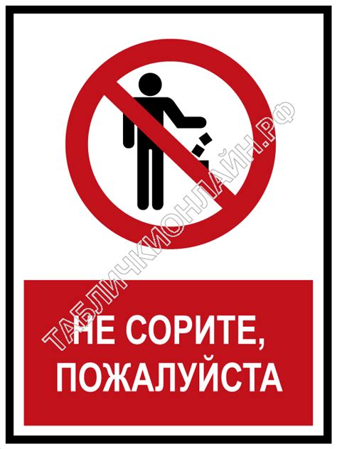 Комбинированные запрещающие знаки | ТАБЛИЧКИОНЛАЙН.РФ